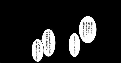 二階堂大和 悪役令嬢転生二階堂大和 2部（あいなな） えいのひもの谷地のマンガ Pixiv