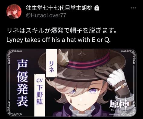 Small Info About Lyneys Gameplay Via Tao R Genshin Impact Leaks