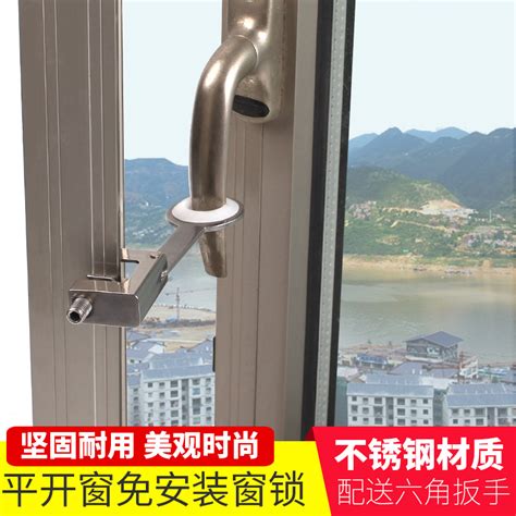 宿舍窗户限位器怎么拆 窗户限位器除 窗户限位器 大山谷图库