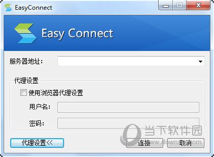 Easyconnect