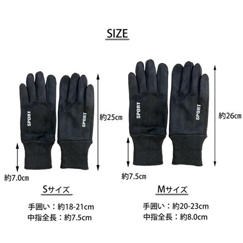 【楽天市場】店内ポイント5倍／sport スマホ タッチパネル対応 ランニング ウオーキング スポーツ アウトドア グローブ 防風 保温
