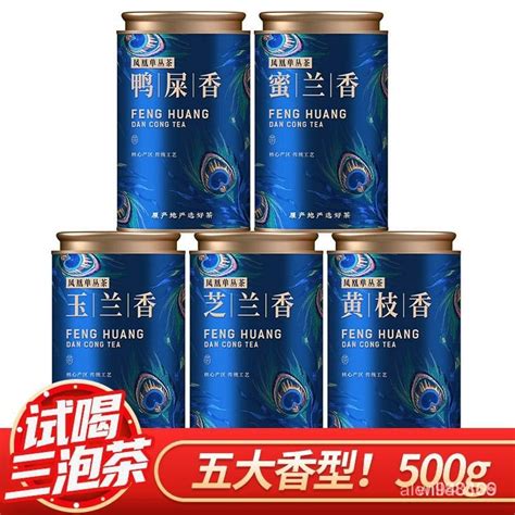 七春茶葉鳳凰單樅茶500g五大香型潮州特産鴨屎香蜜老樅罐裝禮盒 蝦皮購物