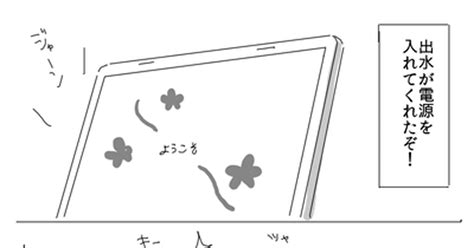 ワートリ【腐】 続続 太刀川さんと刀剣乱舞 来志あおのマンガ 太刀川 予想の斜め上をゆく太刀川さんw 待ってました風間さん‼︎