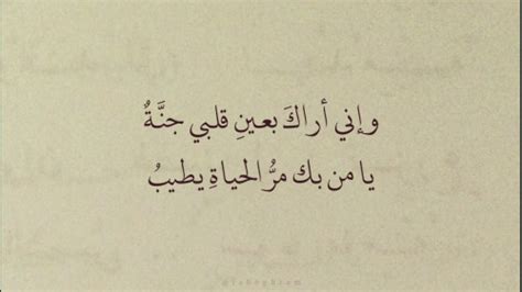 كلام غزل اجمل كلام غزل روشه