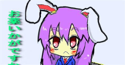 東方 優曇華 模写って見た 過激人絵師見習いのイラスト Pixiv
