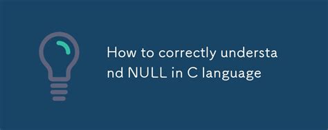 How To Correctly Understand NULL In C Language C Net Tutorial Php Cn