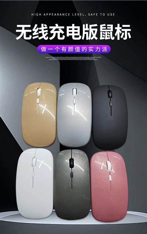 工厂直销跨境新款蓝牙双模无线充电发光电脑笔记本办公静音鼠标 阿里巴巴