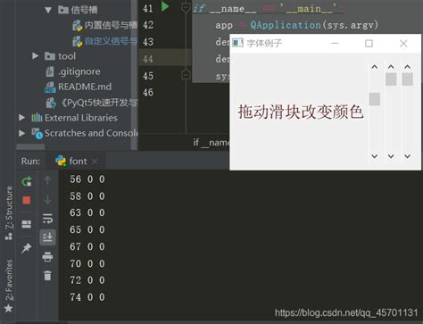 Pyqt5信号与槽简单示例槽函数流程图 Csdn博客