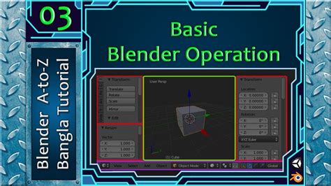Bangla Basic Blender Operation YouTube