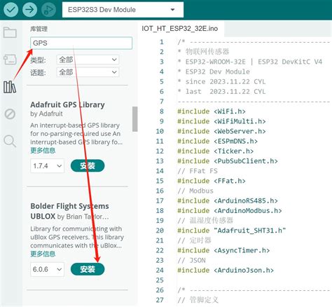国产arduino Uno Gps如何通过开发板自带硬串口tx Rx连接通讯？ 知乎