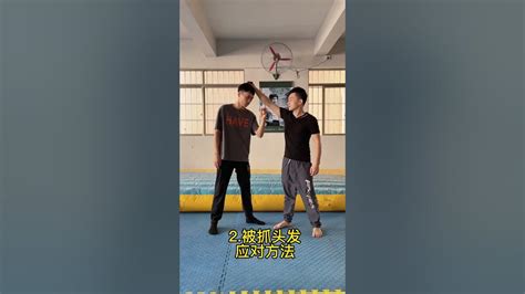 學會這套招式，在學校沒人欺負妳！格鬥 功夫 防身術武術 中國功夫 Shorts Youtube