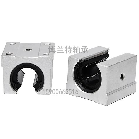 标准开口型箱式直线滑块轴承SBR10 12 13 16 20 25 30 35 40 50UU