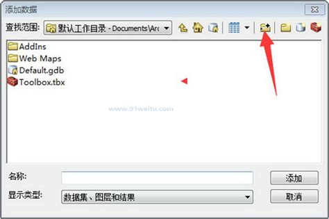如何在arcgis中进行影像配准arcgis影像配准 Csdn博客