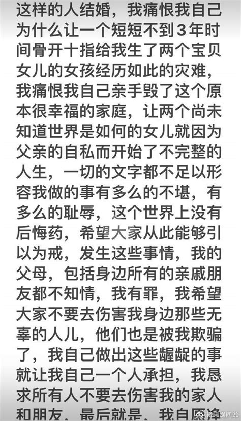 网红笑笑姐前夫承认婚内出轨，因愧疚净身出户，孩子归女方抚养