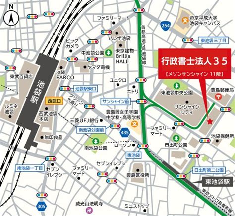 2025年最新版【記入例あり】在留資格変更許可申請書の書き方を徹底解説 就労ビザ東京ドットコム