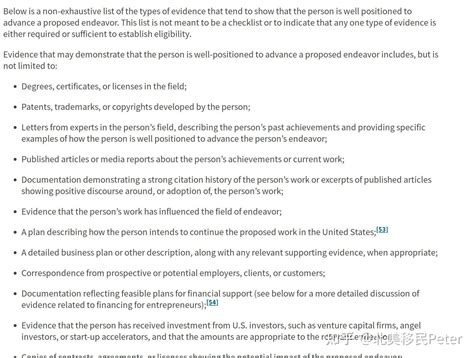 解读美国niw的三条核心法案及成功案例 知乎