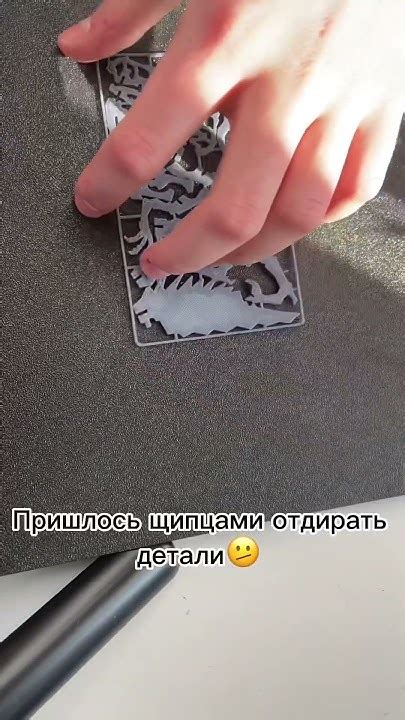 Распечатал на 3д принтере мини конструктор😲 3dprint 3dprinter 3d 3dprinting 3дпечать Youtube