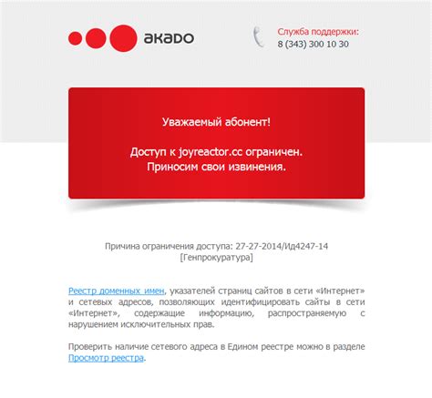 Сегодня гебня добралась и до моего провайдера а я увидел первую картинку при входе на реактор