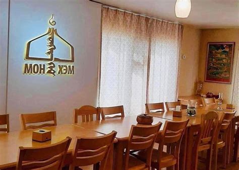 Ариусахуйн Түлхүүр Ариусахуйн Түлхүүр Иог Бясалгалын Төв