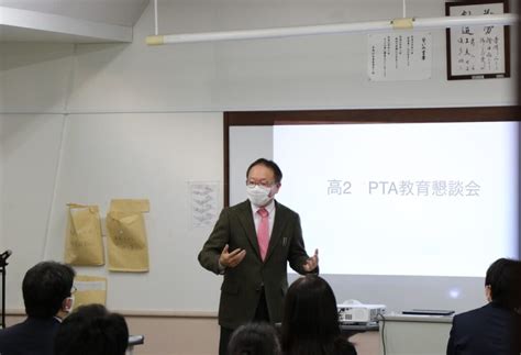 桜丘中学・高等学校