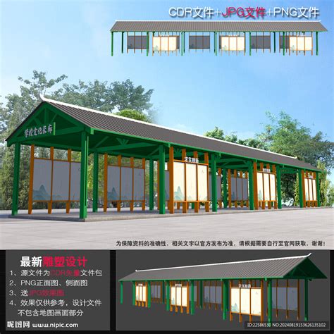 学校户外长廊设计图室外模型3d设计设计图库昵图网