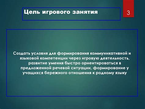 Игра «Говорун-Шоу» - презентация онлайн