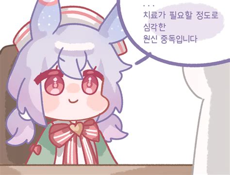 [짤] 심각한 원신 중독입니다 Genshin Impact Hoyolab