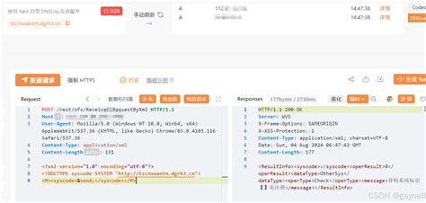 泛微e cology8 多接口xxe漏洞复现 [附poc] 泛微e cology xxe漏洞 csdn博客