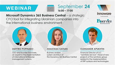 We Invite You To The Practical Webinar Microsoft Dynamics 365 Business Central A Strategic