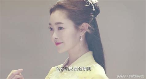 沒想到宋軼古裝扮相除了美還有一些青澀少女氣這種宜古宜今的長相真是特別討人喜歡 每日頭條