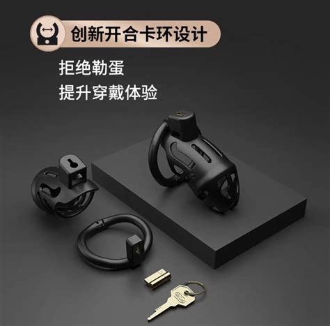 菠萝小叔 On Twitter 买了一个贞操锁，谁想使用？