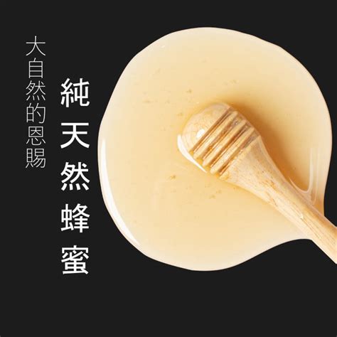 現貨供應 頂級龍眼蜜 國產驗證標籤 700g 原價1000元 特價799元 臺一蜂業養蜂園官網天然國產蜂蜜