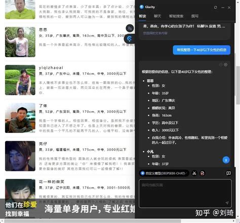 DeepSeek的API我们普通人都能用在哪 知乎