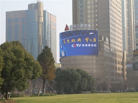 兰生大厦室外全彩屏案例 上海三思