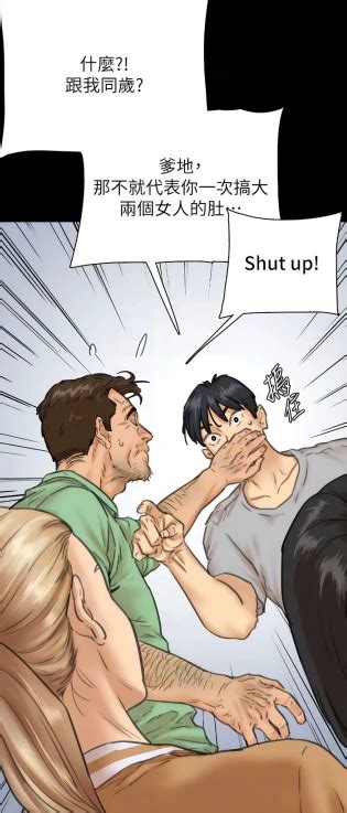 养父的女儿们！漫画（协议换爱作者远德新作） 哔哩哔哩
