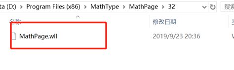 win10 office2019 mathtype安装配置 知乎