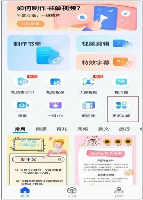 Md5修改軟件有哪些？分享這款軟件給你！