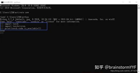 Pytorch安装教程（图文详解）