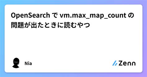 Opensearch で Vm Max Map Count の問題が出たときに読むやつ