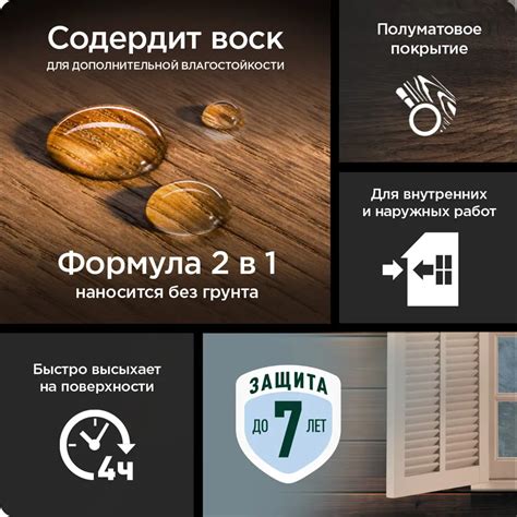 Антисептик Pinotex Standard Plus полуматовый орегон 9 л ️ купить по ...
