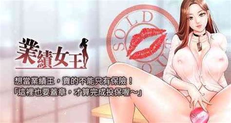 Tag Webtoon Nhentai Hentai Doujinshi And Manga