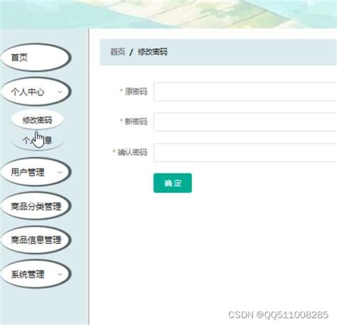 Nodejsvue商品比价平台vscode毕业设计商品比价网站的实现 Csdn博客
