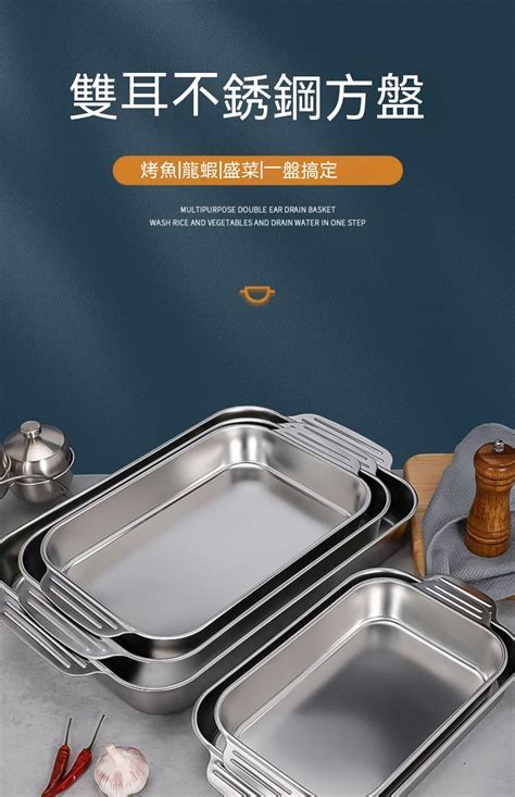 臺灣熱賣 316不銹鋼烤魚盤 雙耳傢用 加厚防滑 防燙 長方形多用 平底託盤 電磁爐 7qjv 蝦皮購物