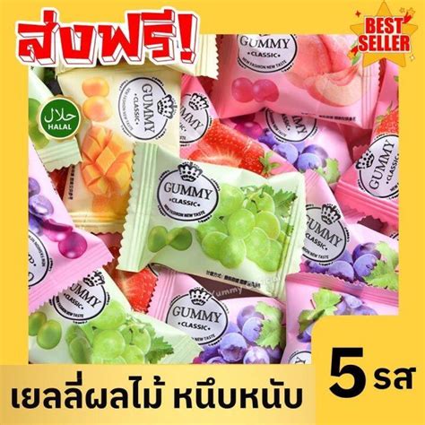 Dragon ด่วน ด่วน Gummy Jelly เยลลี่กัมมี่ Gummy เยลลี่ เยลลี่ผลไม้