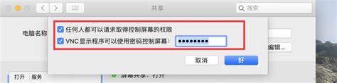 Macoswin Vnc Macbook An Authentication Error Occurred See The