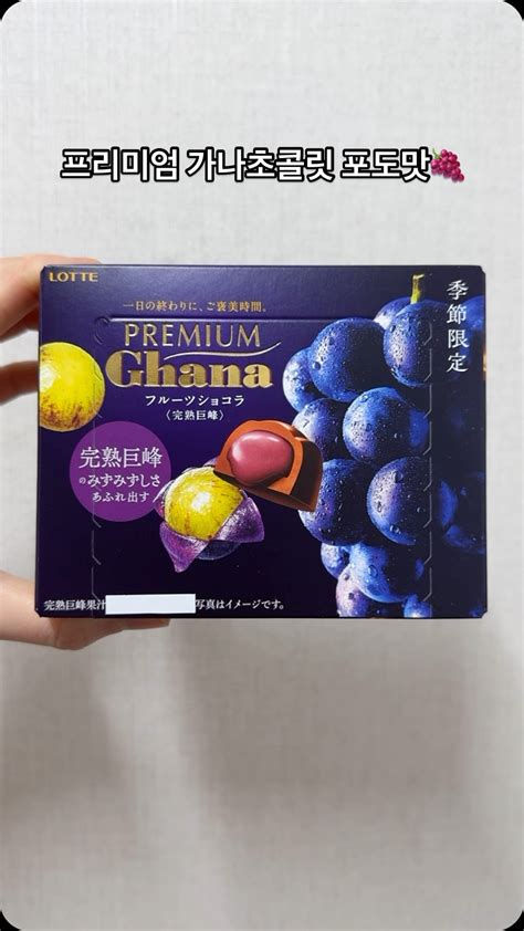 빵효진 고독한 미식가 파리바게뜨 파리바게트 신상 신제품 신상빵 흑임자크림빵 밤크림빵 흑임자크림소보루빵 고소한밤크림빵 각 2200 ⚫️🌰 최근에 새로