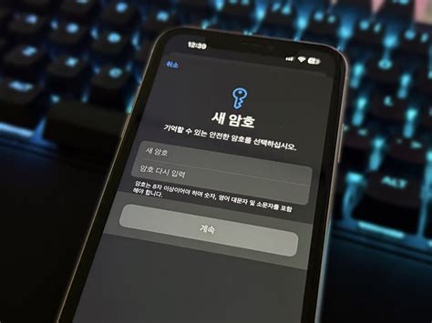 애플 아이디 비번 찾기 아이폰 계정 비밀번호 변경 방법 2가지 네이버 블로그