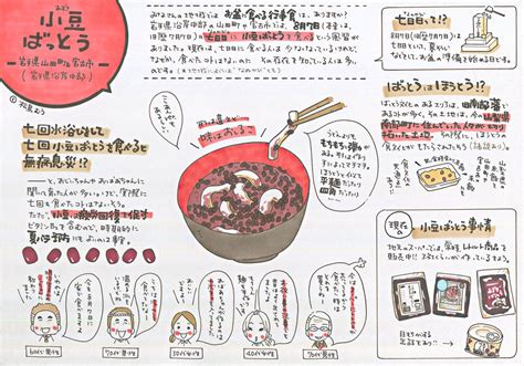 記事一覧旅の手帖旅の手帖WEB