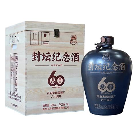 孔府家酒国营建厂60周年封坛纪念酒3l60°原浆酒高度酒限量酒虎窝淘