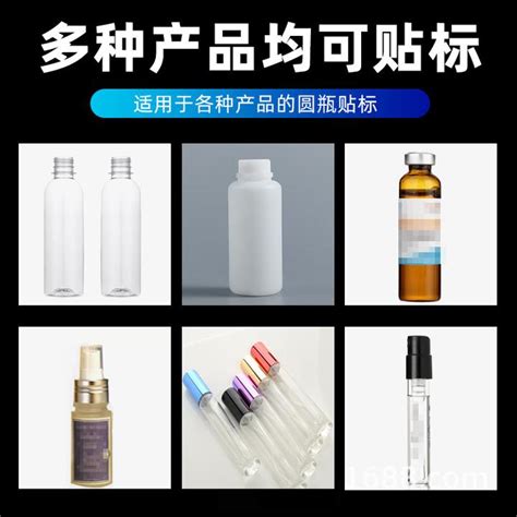 桌面式贴标机的分类是什么优点又是什么 知乎
